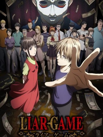 دانلود سریال Liar Game بدون سانسور با زیرنویس فارسی چسبیده